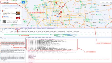 Python爬虫— 利用百度地图api批量获取城市poi兴趣点 糖水泡果子 博客园 Python爬虫— 利用百度地图api批量获取城市poi兴趣点 糖水泡果子 博客园