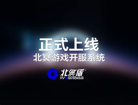 新闻资讯 圆心云游戏托管服务商 圆心云