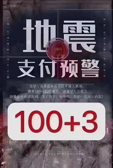2022各大品牌pos机费率上涨汇总 知乎