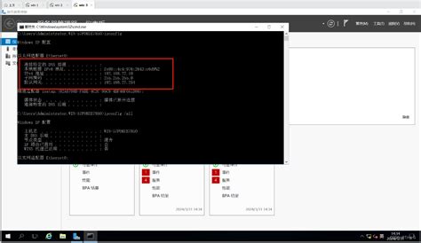 windows server2016进行配置dhcp中继服务 windows server dhcp中继 csdn博客