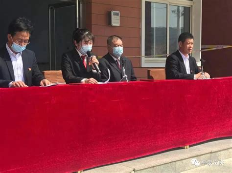 【示范创建 三个一】平泉法院：关爱学生成长 传递法治声音澎湃号·政务澎湃新闻 The Paper