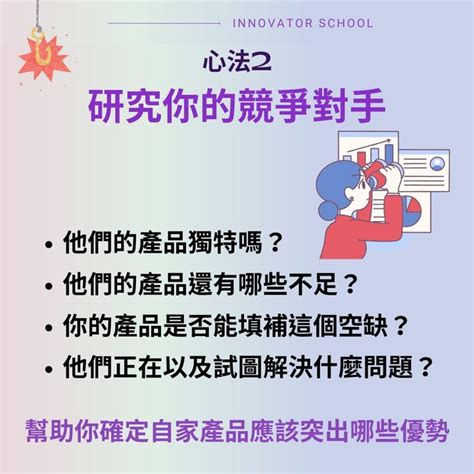 3秒決勝負！7個行銷心法「鉤引」用戶注意 品牌知名度推廣學習｜104學習精靈