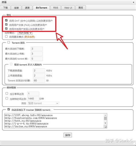 Nas Qbittorrent