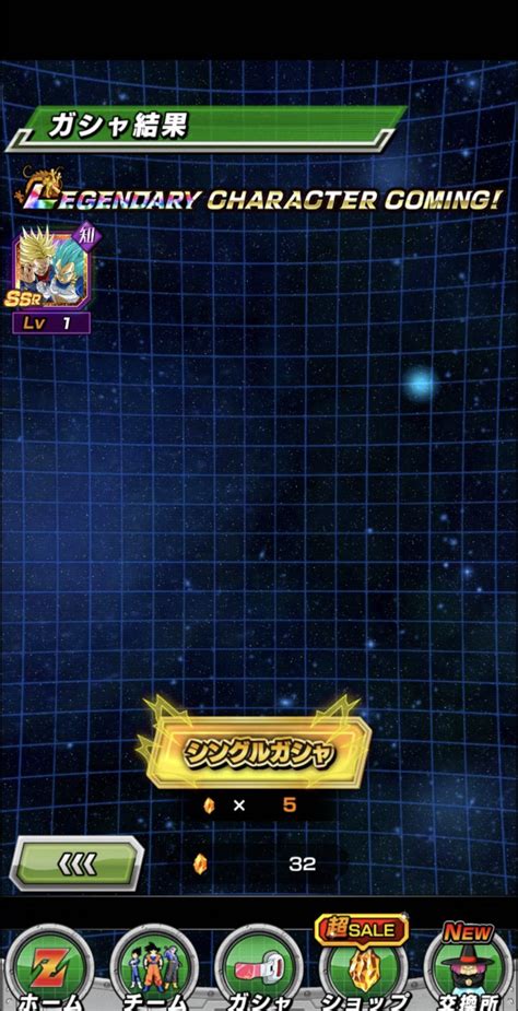 【ドラゴンボールz ドッカンバトル】公式 On Twitter 💥新たな極限zバトル開催中！💥 極限zバトルでビルスandウイスに挑戦だ