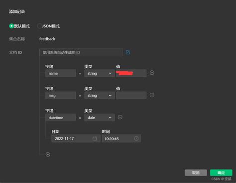 小程序云开发的使用云函数和云服务器的区别 Csdn博客
