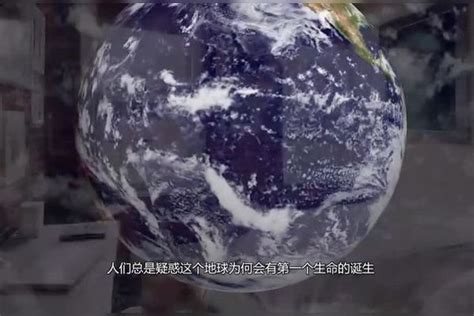 地球上为何会有生命诞生？科学家：地球以前吃掉一个生命星球何会地球生命