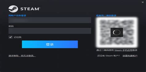 steam如何实名认证 360新知