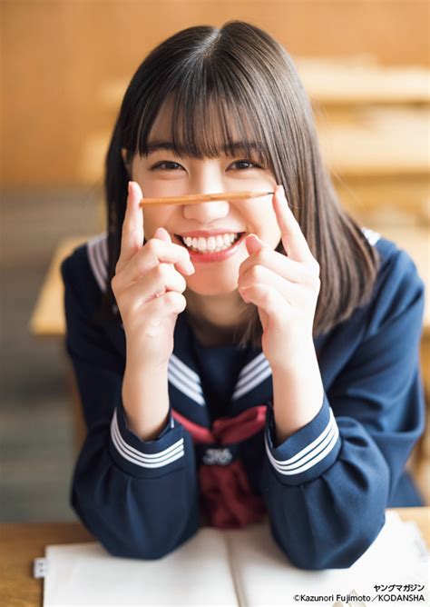 Izumi Karen 和泉芳怜 Young Magazine 2022 No 46 ヤングマガジン 2022年46号 Idol