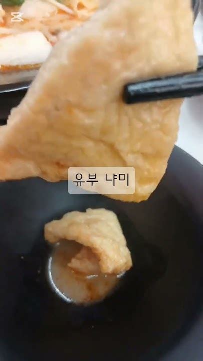 마라탕 먹방친구냠추천추천추천 Youtube