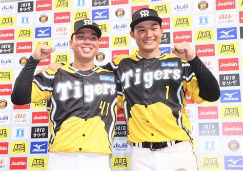 阪神の村上頌樹＆森下翔太が読売テレビ系「大和地所スペシャル 超プロ野球 Ultra」に出演 12球団ナンバーワンに輝き、連覇へ弾み！ サンスポ