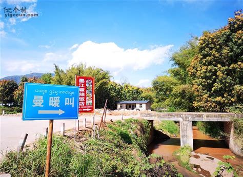 勐腊农场图片 云南省西双版纳州勐腊县勐腊镇勐腊农场
