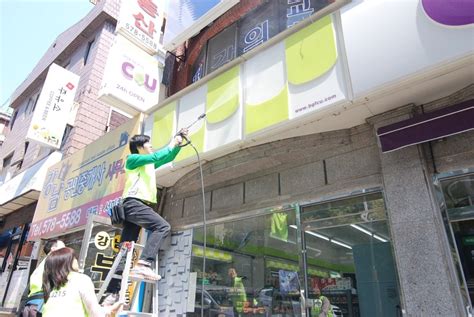 인천 서구 석남동 Cu편의점 간판and외부 유리 청소 네이버 블로그