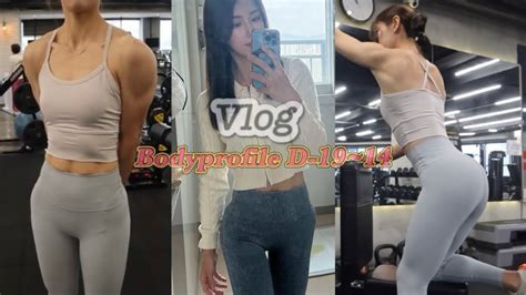 운동vlog 바프d 14🫠 버텨견뎌내이겨내등어깨루틴 나만따라와 • 이번주인바디 • 눈바디 • 육아맘의바프준비