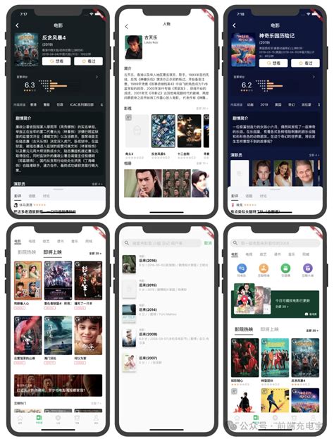 十个宝藏 Flutter 开源实战项目（附源码） 51cto Com