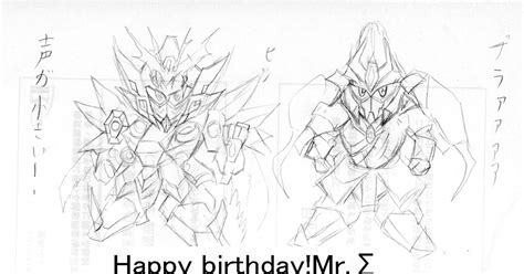 祝わせていただいた MrΣさん誕生日おめでとうございます！ Girusuのイラスト Pixiv