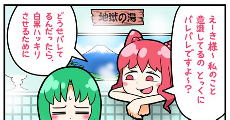 東方 こまえーき4コマ ③ Solidusのマンガ 漫画 東方project 4コマ Pixiv