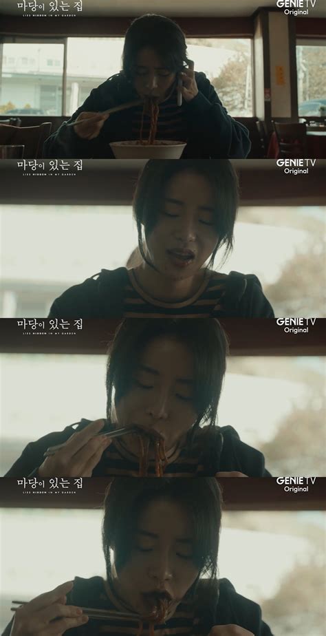임지연 짜장면 다음엔 국밥…하정우 위협하는 먹방 여신[이슈s]