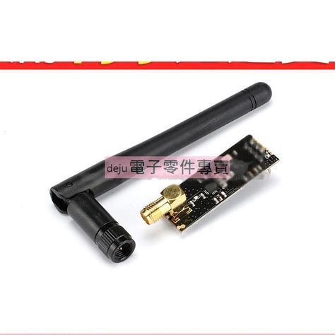 Nrf24l01palna的無線模組 1100米遠距離 送天線 999 07607 露天市集 全台最大的網路購物市集