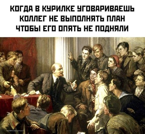 Картина с Лениным