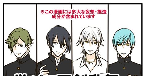 刀剣乱舞 学パロ刀剣乱舞その5 マコトのマンガ 漫画 学パロ 三日月宗近 Pixiv