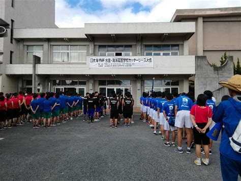 第53回日本海南部地区水産海洋系高等学校カッターレース大会 山口県立大津緑洋高校 水産校舎のブログ