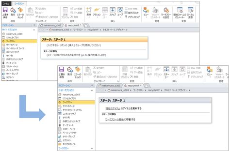再利用可能なワークフローの使い方と機能紹介 株式会社ディープコム
