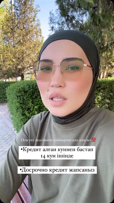 АРЕСТ ШЕШУ • ГРАФИК ҚОЮ • СТРАХОВКА • ОБУЧЕНИЕ Aizhanaskarkyzi • Instagram Photos And Videos