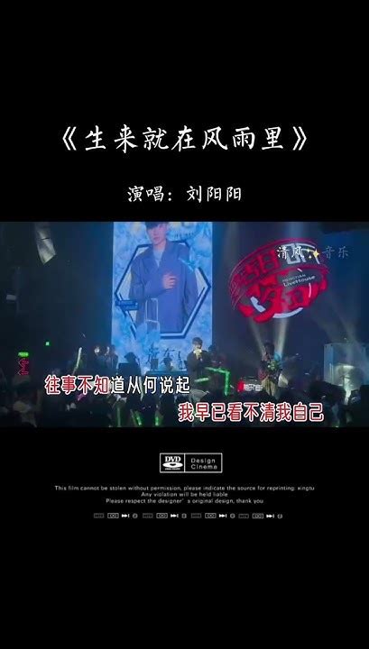“初来不知人间苦，回头已是苦中人，人生就是这样，这一路的得与失，无论你怎么选择，都逃不过一场命运的安排” Youtube