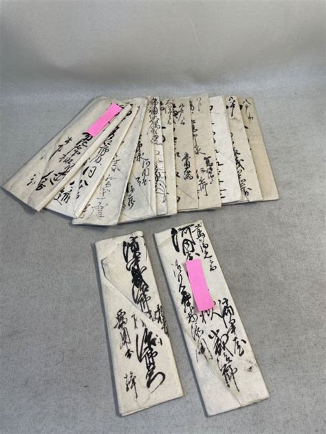 Yahooオークション 古文書 書簡 南部藩 八戸 豪商