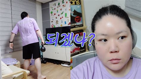 스트레스 터지는 고도비만 다이어트 브이로그 Youtube