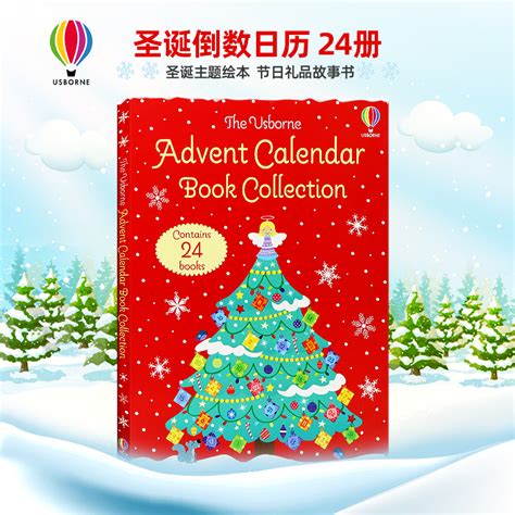 圣诞绘本圣诞倒数日历书 Merry Christmas机关操作书 Jingle Bells英文原版绘本儿童启蒙节日绘本圣诞节礼品书虎窝淘