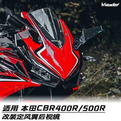 【台灣出貨】適用本田cbr400rcbr500r 忍者400 改裝定風翼後視鏡 側風翼 風刀 蝦皮購物