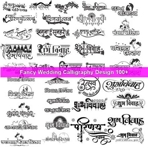 Fancy Wedding Calligraphy 100 Design