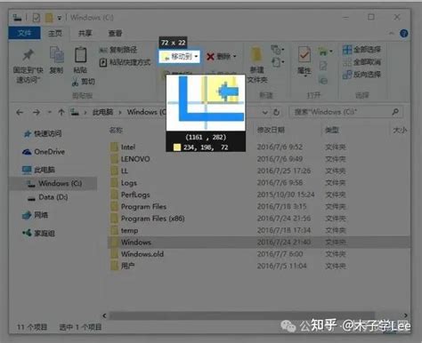 免费截图神器snipaste—效率党必备屏幕截图工具 知乎