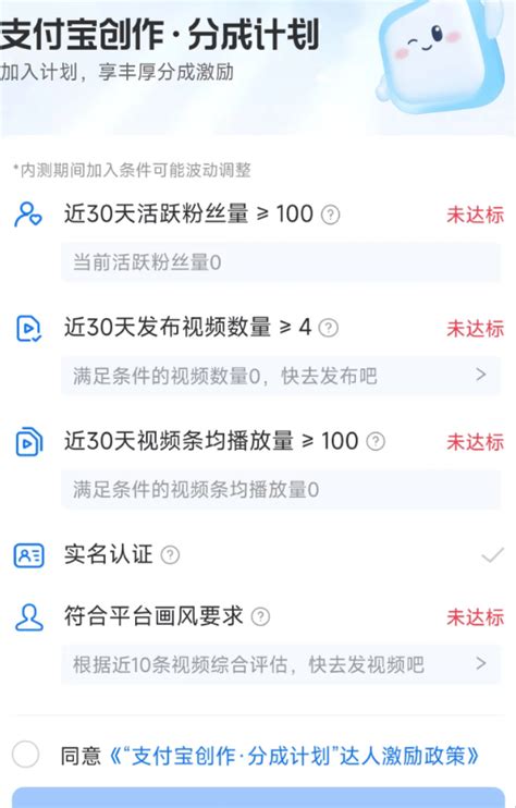 阿里发钱了，支付宝创作者分成计划，无脑搬砖就能搞支付宝分成计划 互关 Csdn博客