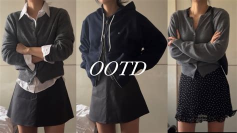 가을코디🧶가을필수템쇼핑 방구석에서 허접 룩북👚👖니트코디하기가디건코디가성비 롱부츠 추천오오티디데일리룩클로브에퓨레도매