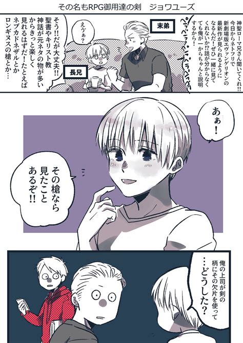 コモチ Kina0929 On X 神聖ローマ ヘタリア 漫画 マンガ