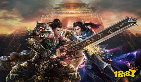 传奇三端互通新开服网站有哪些 新开三端互通的传奇手游发布网18183传奇频道