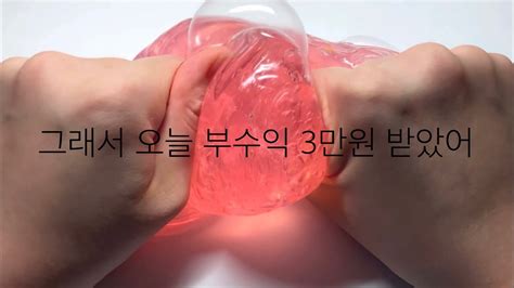 새해에 용돈 더 받는법 알려드림 소규모시리즈액괴 소시액 소규모시리즈 4개시리즈액괴 4개시액 4개시리즈 대규모시리즈액괴 대시액 공론화 공론화액괴 공론화시리즈 고딕 고딕시리즈