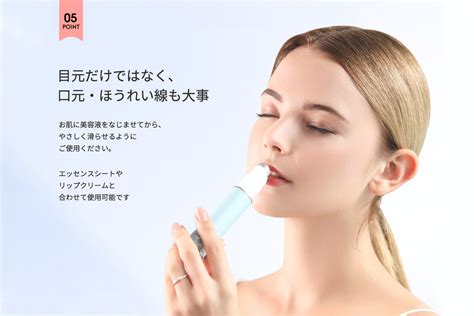 【楽天市場】【50off】【お買い物マラソン】tokuyo 目元美顔器 美顔器 目もとケア 美容 日本製 リフトアップ スティック 疲れ目