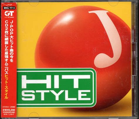Cd Hit Style2cdbeat Crusaders 加藤ミリヤ Tube 中島美嘉 サンボマスター Chemistry 玉置成実