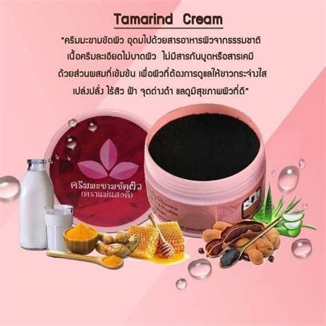 Mae Sang Dee Tamarind Cream Scrub 🔥 Shopee Malaysia