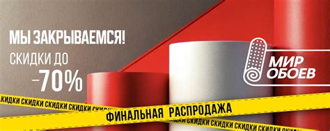 МИР ОБОЕВ УХТА | У нас Вы найдете обои от ведущих мировых фабрик ...