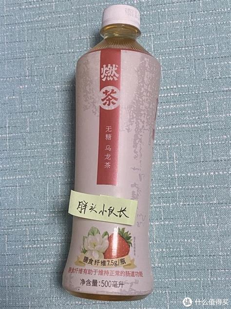 春季宝藏好茶饮元气森林草莓茉莉乌龙茶