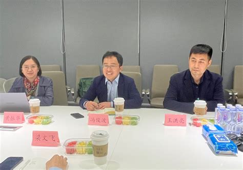 外国语学院走访校友企业明毅私募基金管理有限公司 中央财经大学外国语学院