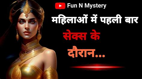अनमोल विचार Motivational Speech Psychology Factslegends Quotes
