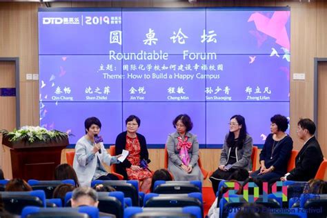 七大创新满足学生个性发展这个浦东新开的国际学校究竟有多牛 国际教育 家庭生活 社区活动