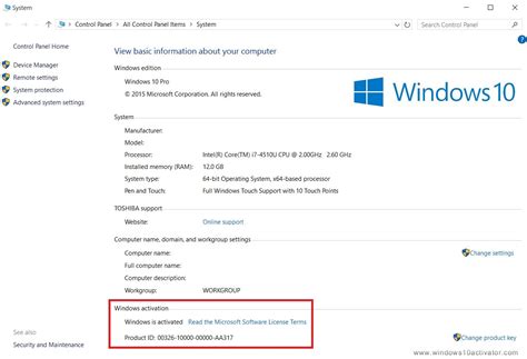 Активация Windows 11 Kms