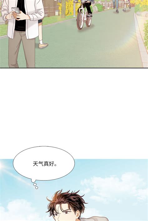 第二季 第28話22 少女的世界 包子漫畫