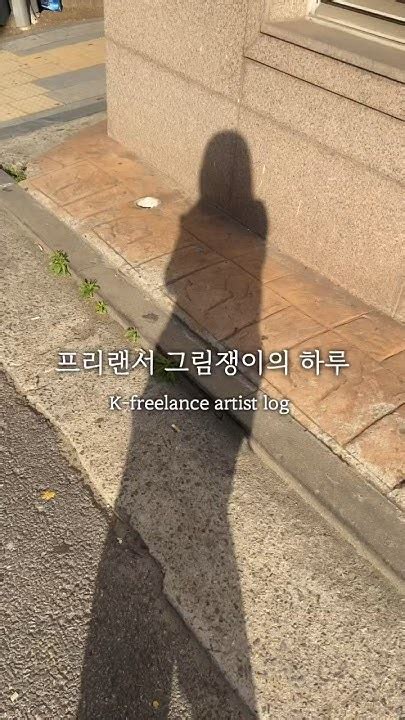 일하기 싫다 Youtube